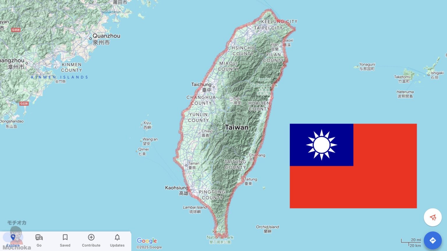 台湾（中華民国）の地理をわかりやすくまとめた【中学〜高校レベル】｜モチオカの社会科マガジン